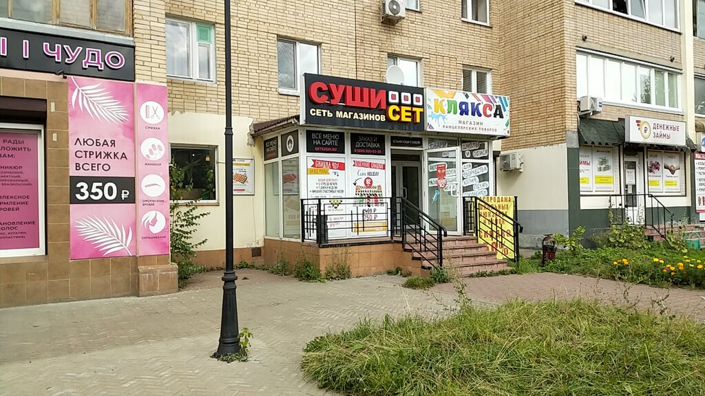 Suşi restoranı Sushi Set, Smolensk, foto