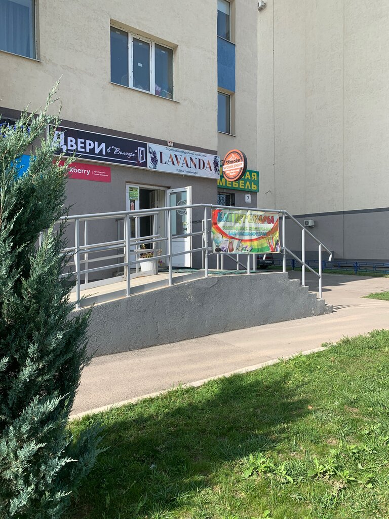 Tütün, sigara mağazaları Smokeworkshop, Samara, foto