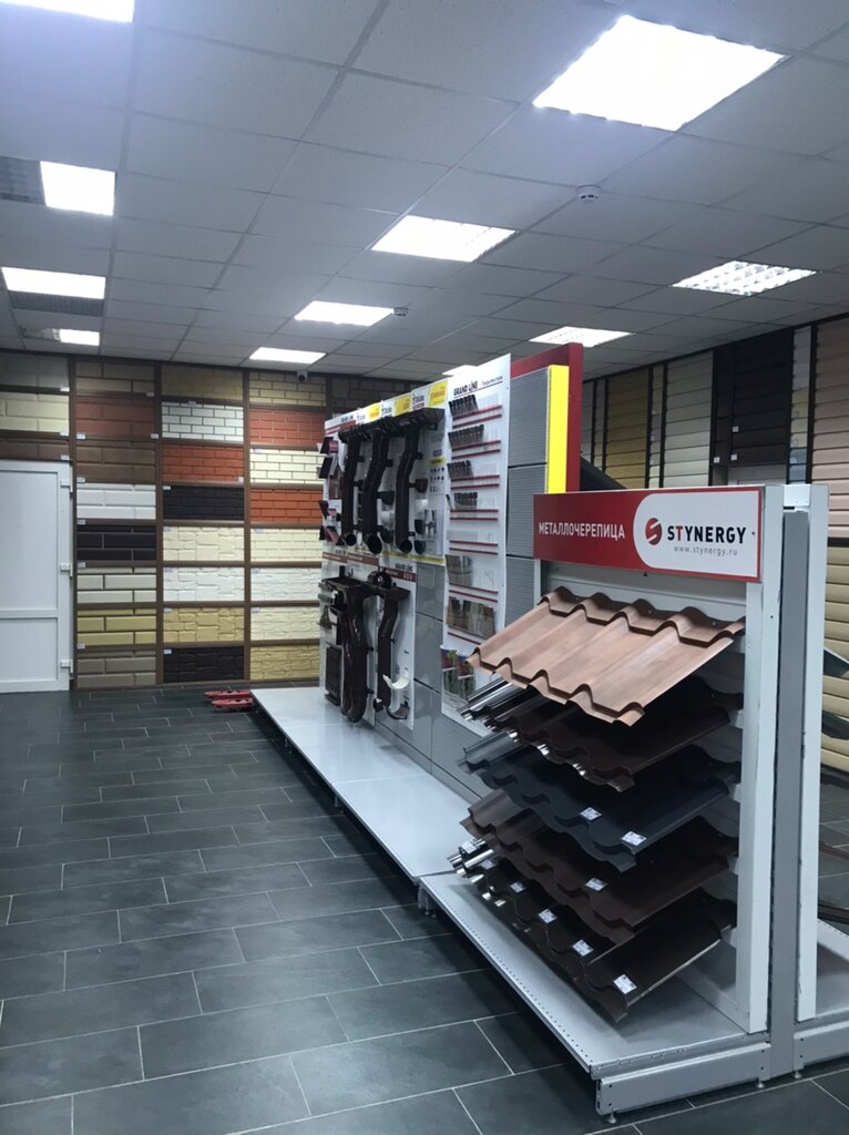 Yapı mağazası Центр СМ, Yaroslavl, foto