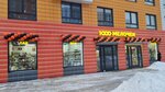 1000 мелочей (Moscow, Novomoskovskiy Administrative Okrug, Kommunarka District, Salaryevskaya Street, 14к3), ev eşyası mağazaları  Moskova'dan