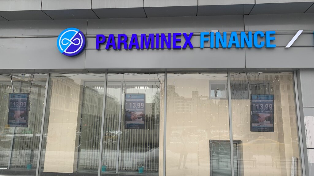 Tüketici derneği Mpk Paraminex Finance, Moskova, foto