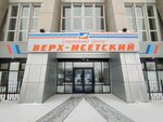 Federatsiya Realnogo Aykido po Sverdlovskoy oblasti (Kirova Street No:71), spor kurumları  Yekaterinburg'dan