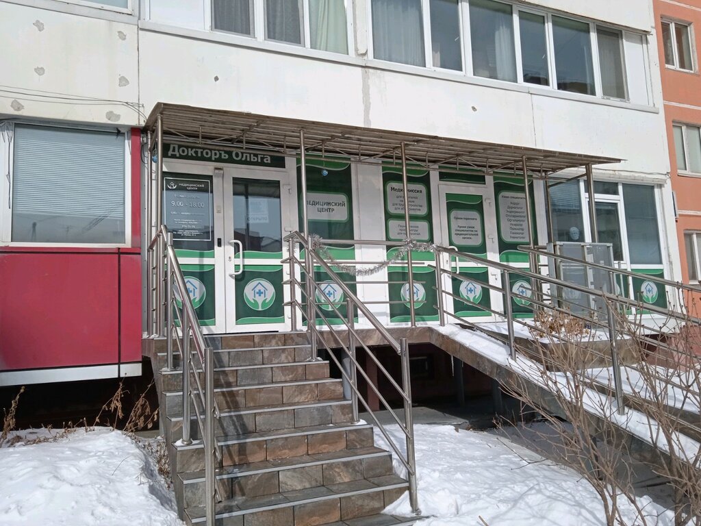 Tıp merkezleri ve klinikler Doktor Olga, Vladivostok, foto