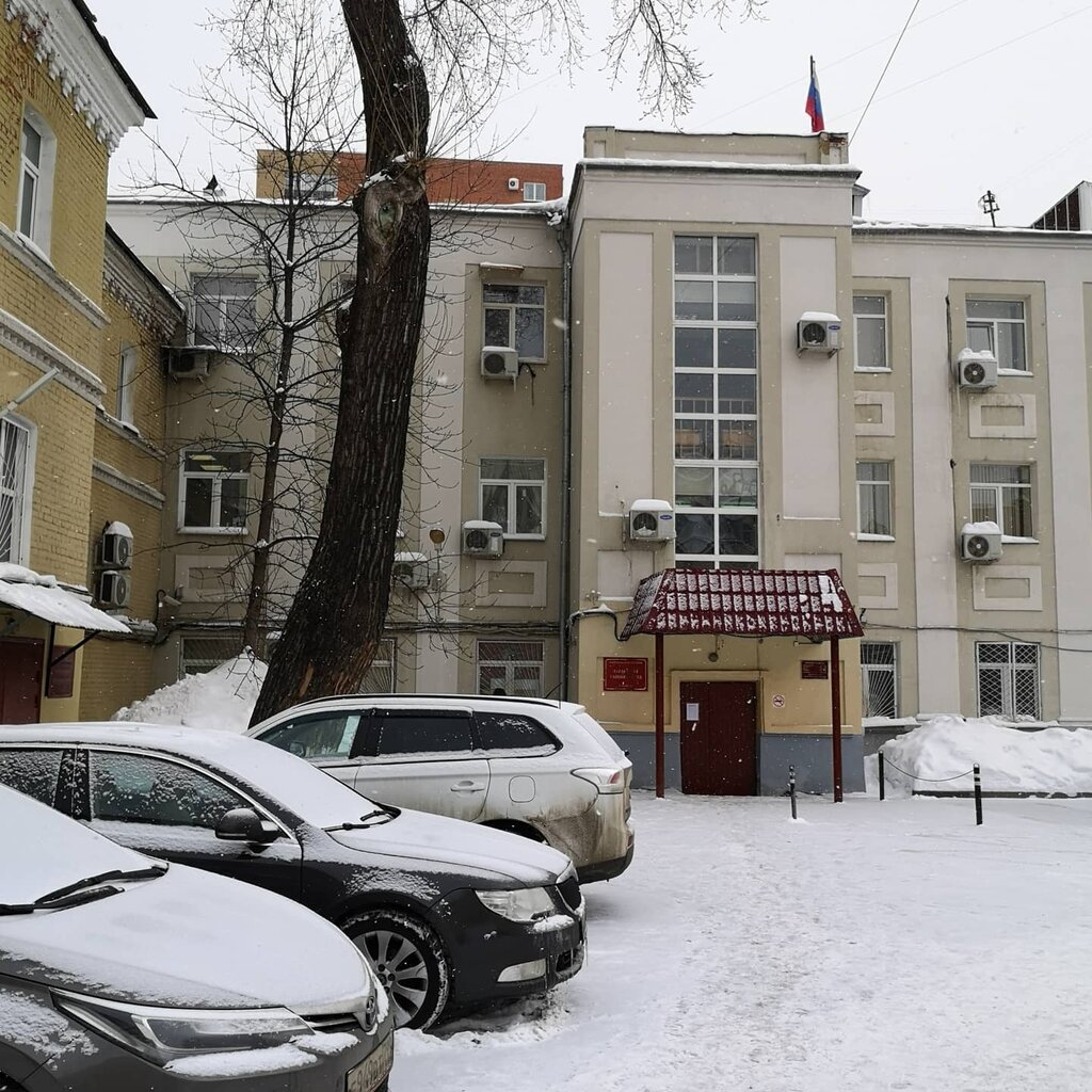 Adliyeler Таганский районный суд, Moskova, foto