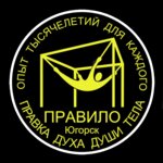 ПравИльный клуб Агма (ulitsa Lenina No:12), fitness ve spor ekipmanı firmaları  Ugorsk'tan
