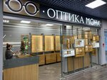Мона (Rečycki praspiekt No:62А), optik  Gomel'den