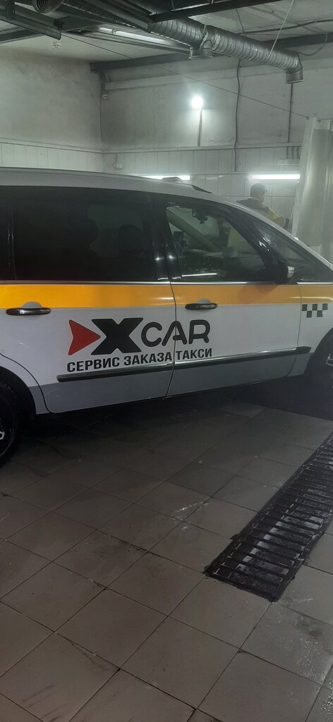 Oto yıkama Automoika Formula, Moskova, foto