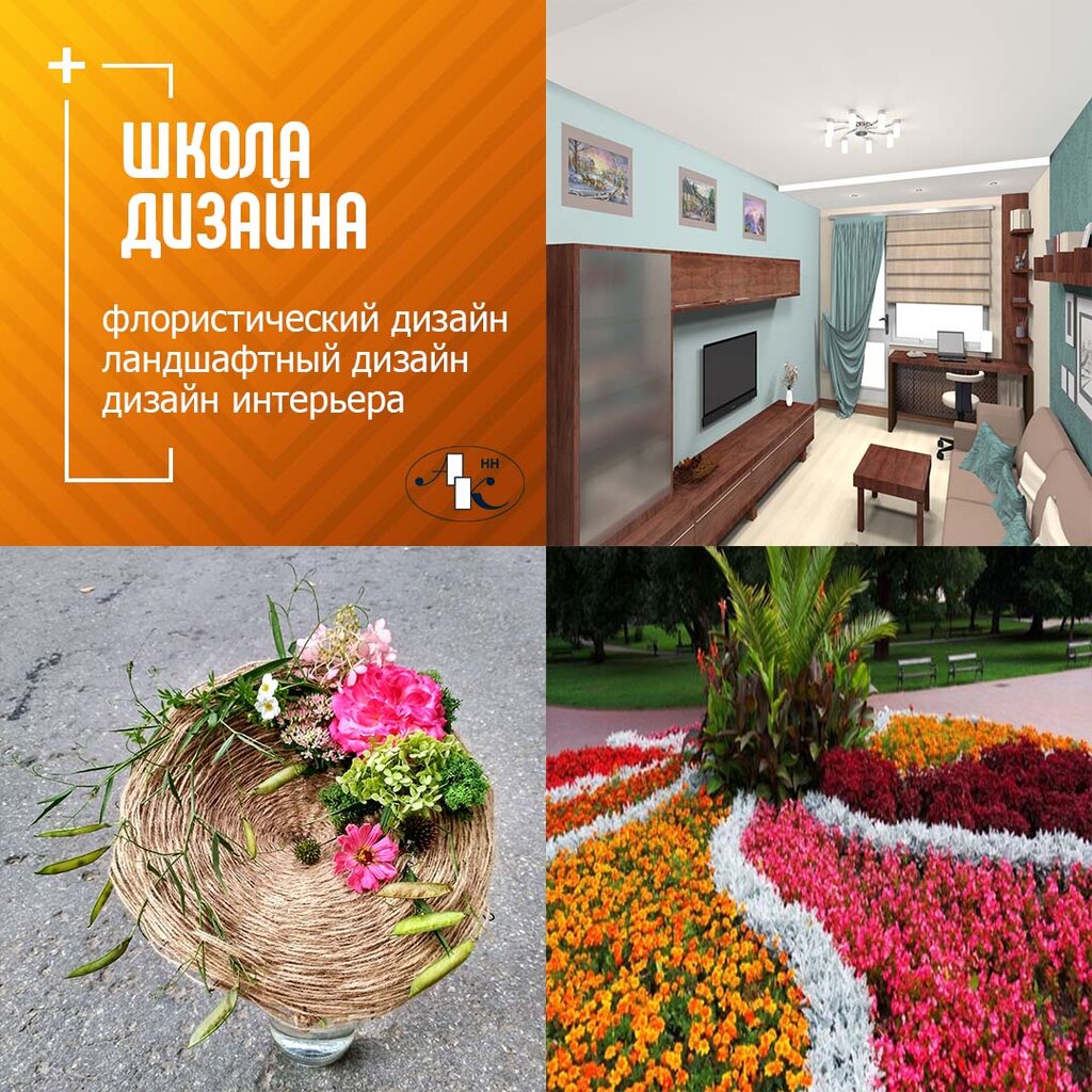 Meslek kursları Aleks Klass NN, Nijni Novgorod, foto