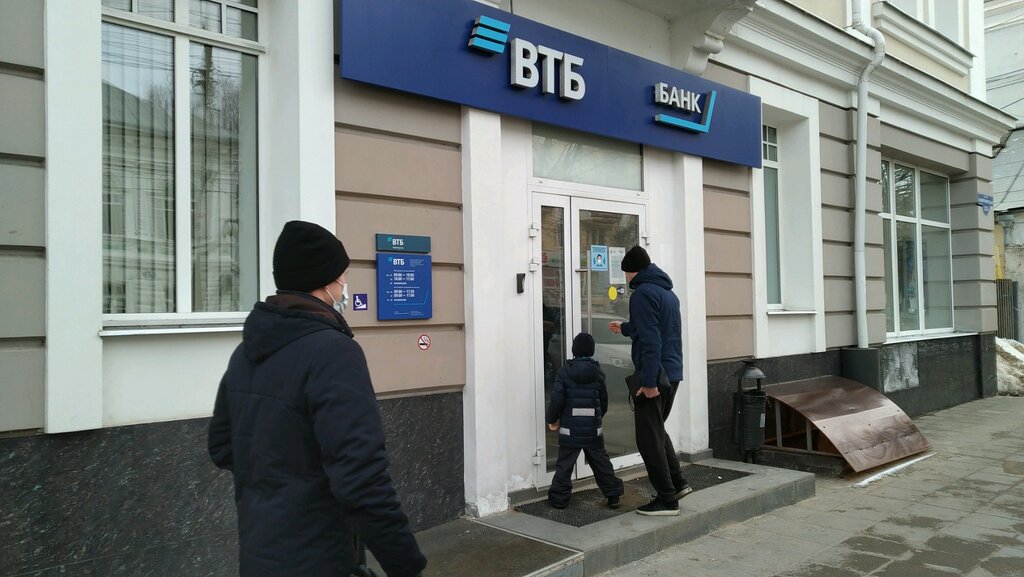 Banka VTB Bank, Tver, foto