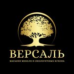 Versal (buĺvar Kniazia Hiedymina No:8), mutfak mobilyaları  Lida'dan