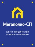 Agentstvo nedvizhimosti Megapolis-SP (Krasnoy Armii Avenue No:136), emlak ofisi  Sergiyev Posad'dan
