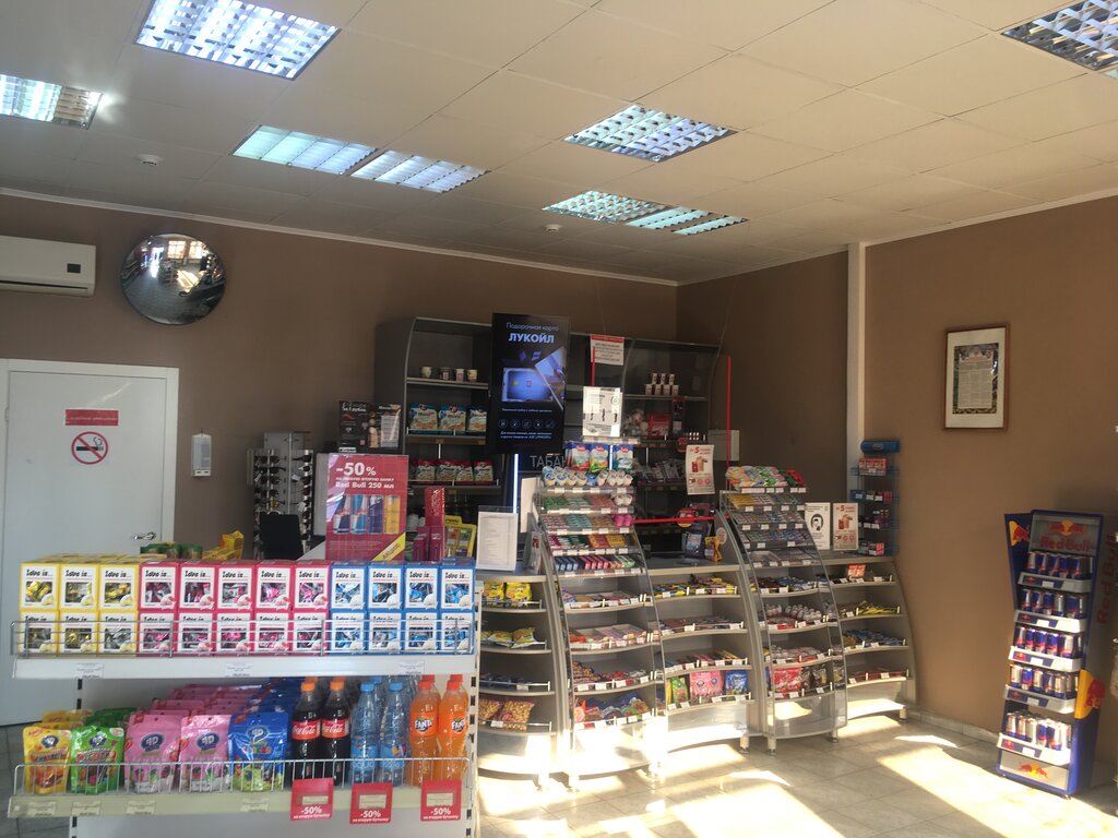 Benzin istasyonu Lukojl, Saratov, foto