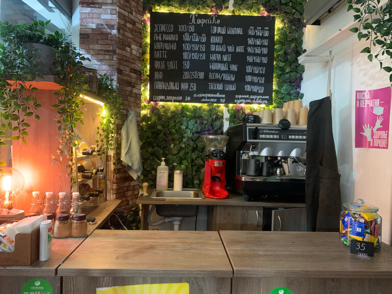 Al götür kahve КофейКо, Moskova, foto
