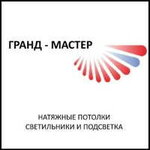 Grand-Master (Kholmskaya Street No:6/1), tavan sistemleri  Velikie Luky'den