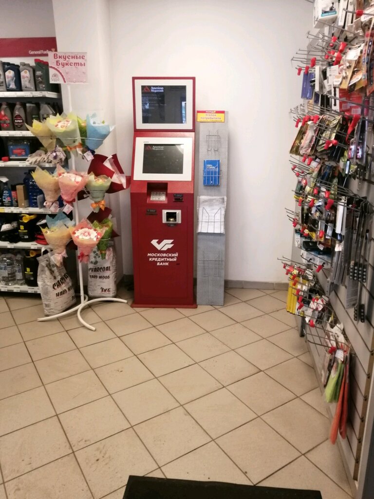 Ödeme terminali Moskovskij kreditnyj bank, Moskova, foto