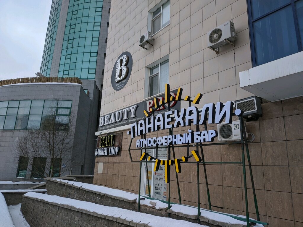 Bar Panaehali, Astana, foto