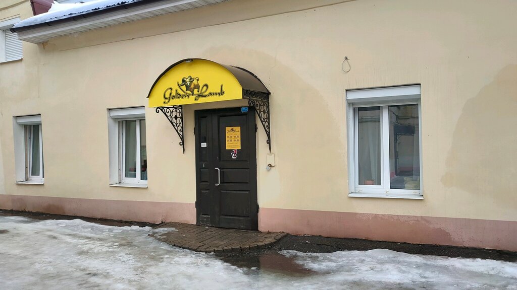 Kürkler Golden Lamb, Yaroslavl, foto