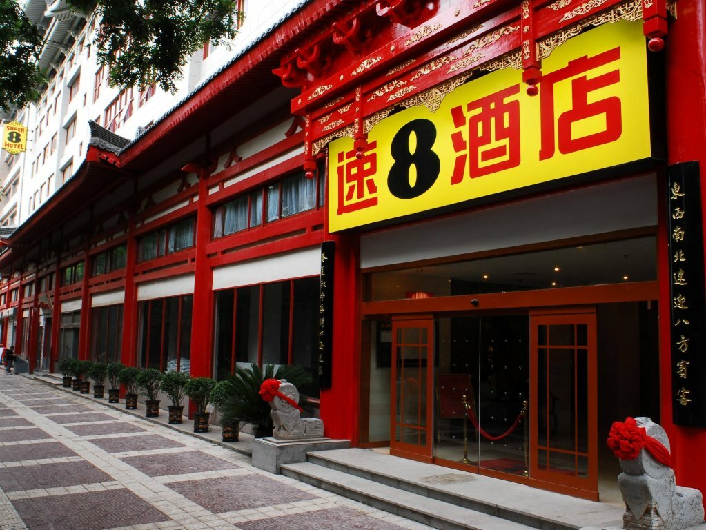 Otel Super 8 Xian Xidajie, Xi'an, foto