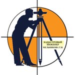 Kadastrovyj inzhener Melnikova T. I. (Studenetskaya ulitsa No:16Ак1), lisanslı harita kadastro büroları  Tambov'dan
