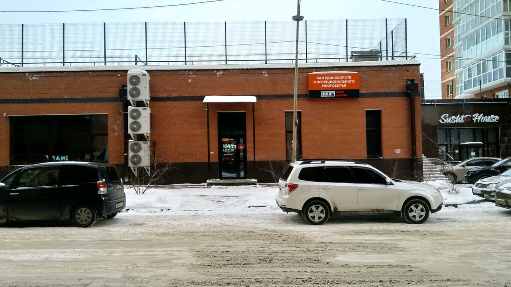 Spor kulüpleri Hard Fighter, Irkutsk, foto