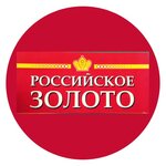 Rossiyskoye zoloto (ulitsa Vali Maksimovoy No:88), kuyumcular  Biysk'ten