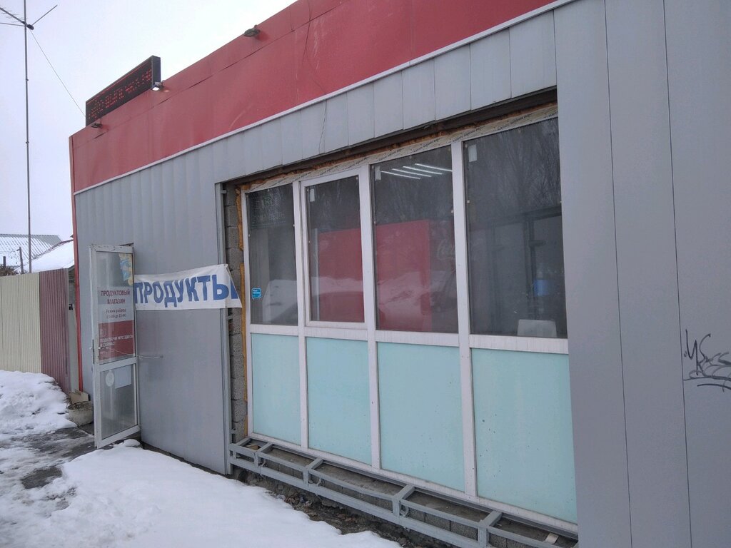 Market Квас, Samara, foto