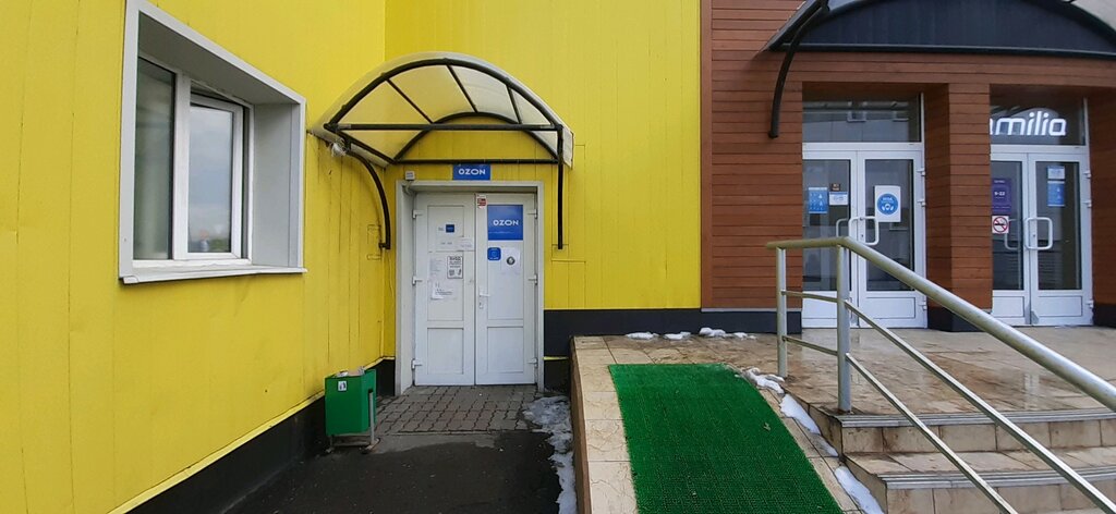 Teslimat noktası Ozon, Moskova, foto