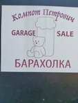 Kompot Petrovich (Olkhovskaya Street No:14с3), i̇kinci el eşya satışı  Moskova'dan