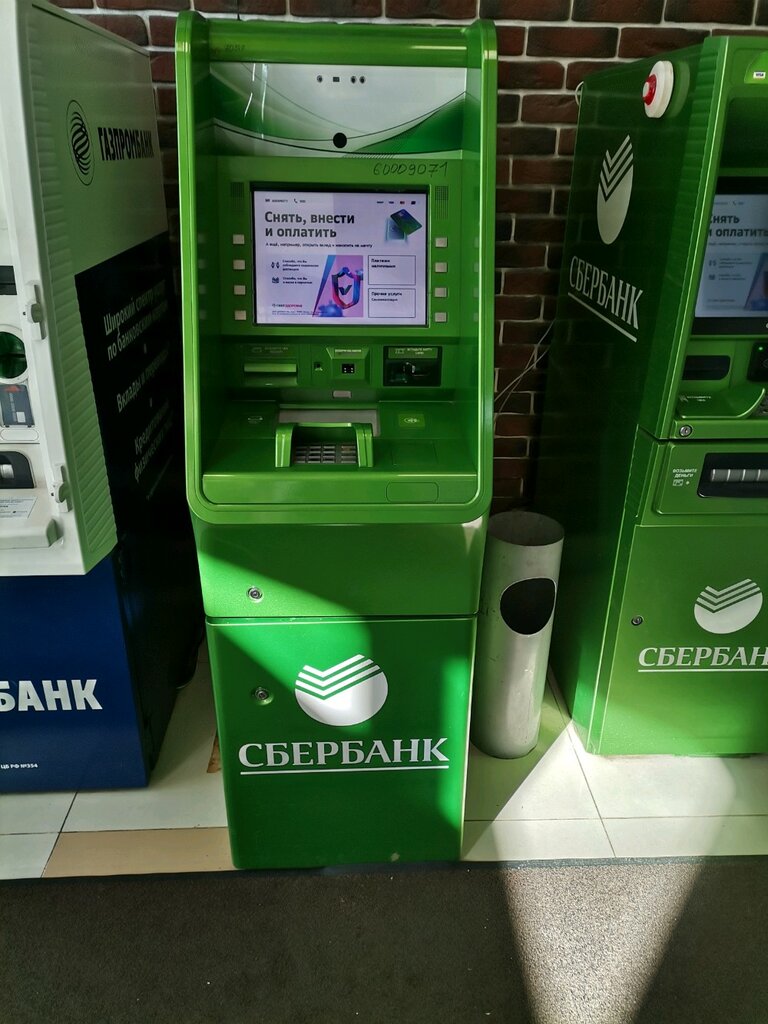 ATM'ler Sberbank, Riazan, foto