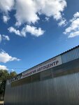 Technology-Autocenter (ulitsa Gagarina No:14/1, Village of Kuschyovskaya), araç muayene istasyonları  Krasnodarski krayından