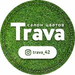 Трава (ulitsa Very Voloshinoy No:38), çiçekçiler  Kemerovo'dan