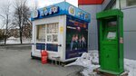 Саяны (ulitsa Valerii Gnarovskoy No:9, 6th Microdistrict), dondurmacılar  Tiumen'den