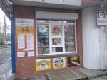 Бойлерное (Antonova-Ovseenko Street No:3), bira dükkanı  Samara'dan