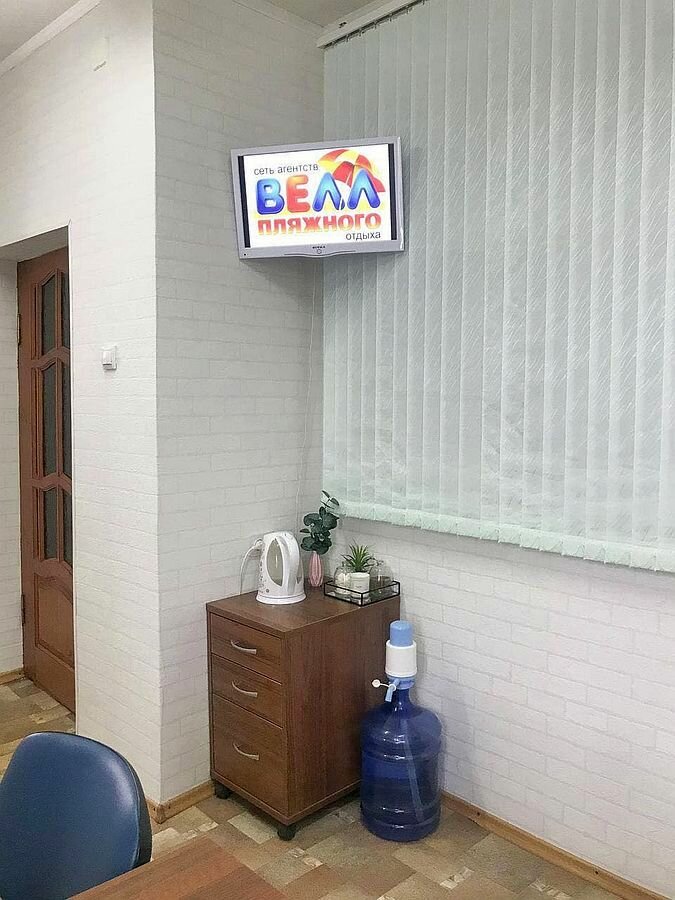 Seyahat acenteleri Велл, Nijegorodskaya oblastı, foto