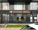Vlavashe (Optikov Street No:34к1), fast food  Saint‑Petersburg'dan