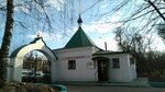 Iverskoy Ikony Bozhiyey Materi pri 6-y bolnitse v Tveri Chapel (Tver, Ordzhonikidze Street), şapel, haç anıtı  Tver'den