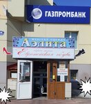 Европейская обувь (No:45, 12-y mikrorayon), ayakkabı mağazaları  Gubkinski'den