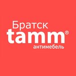 Tamm'antimebel (Pobedy Boulevard No:18), koltuk takımı mağazaları  Bratsk'tan