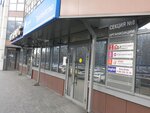 English Elena Garder (Oktyabrskiy prospekt No:4А), yabancı dil kursları  Kemerovo'dan