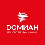 Domian (Pochtovaya ulitsa No:202-204), emlak ofisi  Bataysk'tan