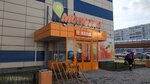 CaiNiao (ulitsa Melnikayte No:137), parsel otomatı  Tiumen'den