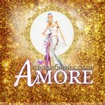 Amore (vulica Katlaŭca No:37 А), düğün mağazası  Mozyr'dan