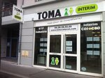 Toma Interim (Avenue Franklin Roosevelt No:163, Bron), i̇nsan kaynakları şirketleri