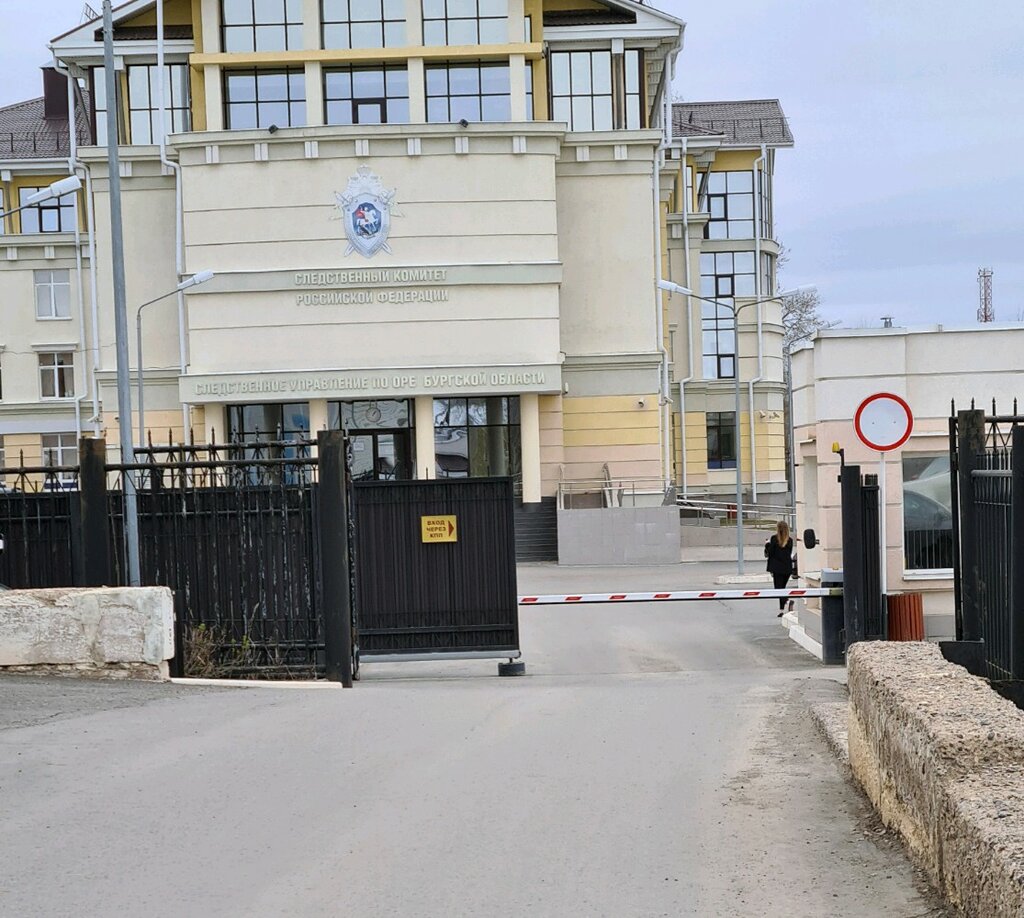 Soruşturma komitesi Следственное управление Следственного комитета РФ по Оренбургской области, Orenburg, foto