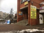 Notarius Kulov S.R. (prospekt Lenina No:60), noterler  Tosno'dan
