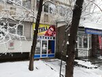 Photocopy (No:16, Aksai-3 microdistrict), fotokopi dükkanları  Almatı'dan