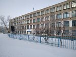 M. Auyezov School No. 5 (Shaqshaq Jánibek kóshesi No:109), ortaokul  Arkalık'tan
