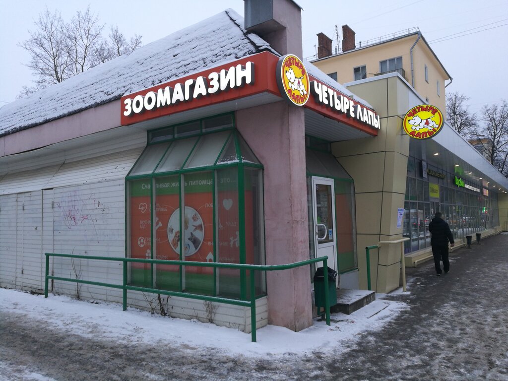 Petshop Chetyre Lapy, Jukovski, foto