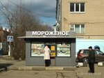 Мороженое (Rizhskaya Street No:11, Yuzhniy Microdistrict), dondurmacılar  Naro‑Fominsk'ten