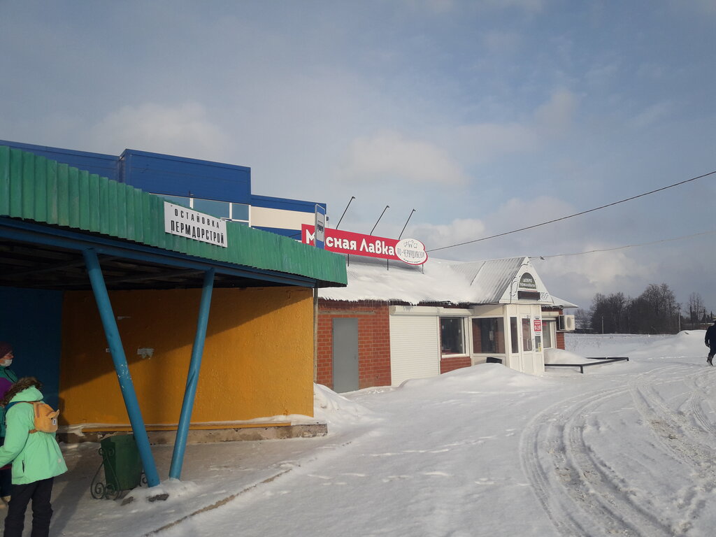 Kasap, şarküteri Мясная лавка, Çernuşka, foto